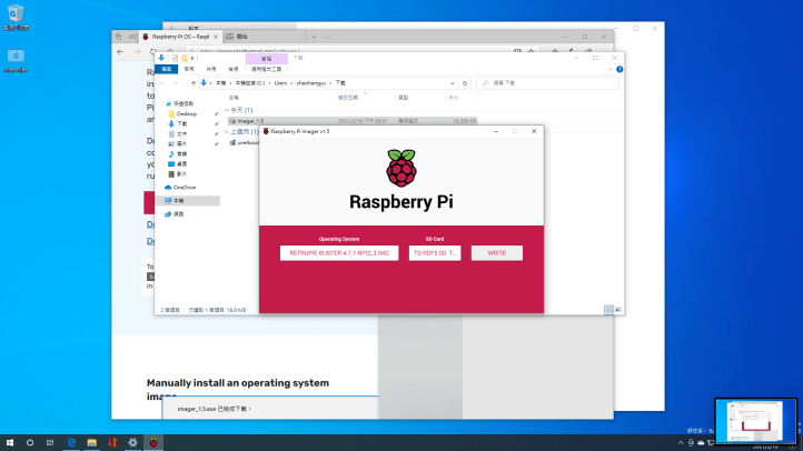 [30分鐘小作品] Raspberry Pi 遊戲機 – 珩宇老師生活科技
